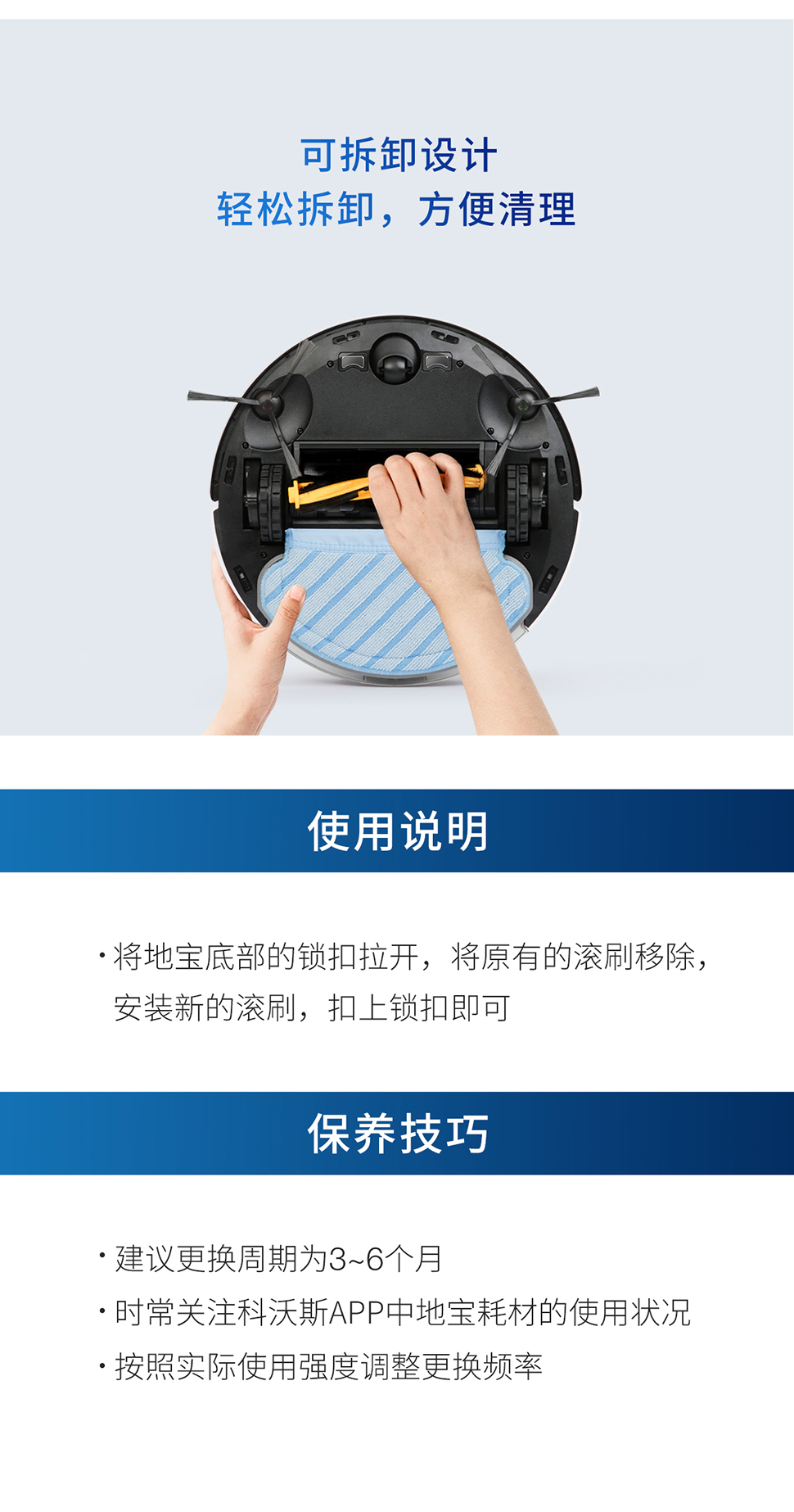 滚刷1个 DT85G/87G/DG71系列专用_配件_科沃斯官方商城