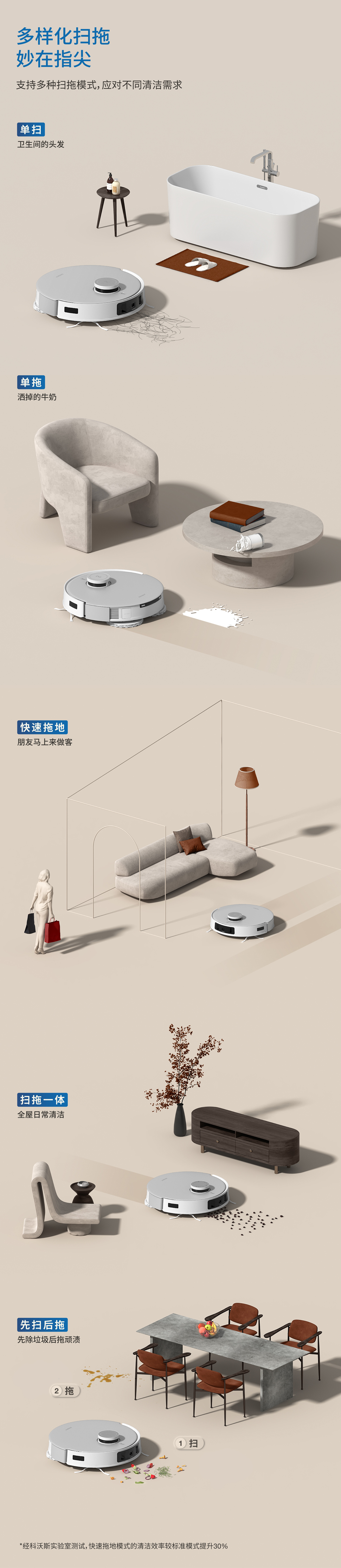 科沃斯首款热水洗扫拖专家 DEEBOT T20 PRO_DEEBOT T20系列_科沃斯官方商城